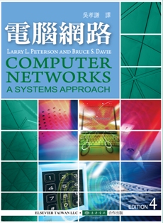 電腦網路 (Computer Networks: A Systems Approach, 4/e) | 天瓏網路書店