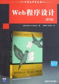 Web 程序設計(第5版) (Programming the World Wide Web, 5/e) | 天瓏網路書店