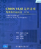 CMOS VLSI 設計原理 (CMOS VLSI Design: A Circuits and Systems Perspective, 3/e) | 天瓏網路書店